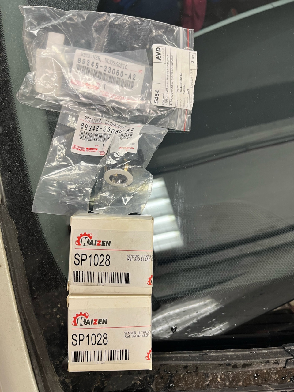 8934833060 Крепление парковочного датчика TOYOTA LEXUS | Запчасти на DRIVE2