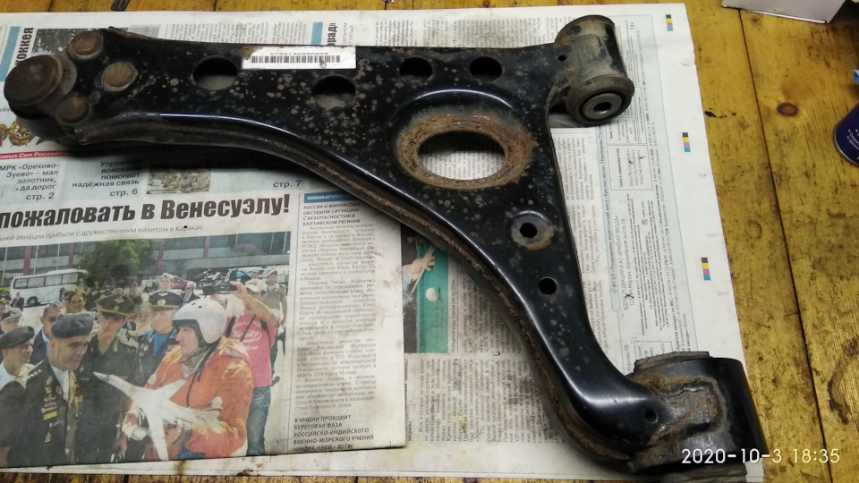 95025704 Рычаг передней подвески GM | Запчасти на DRIVE2