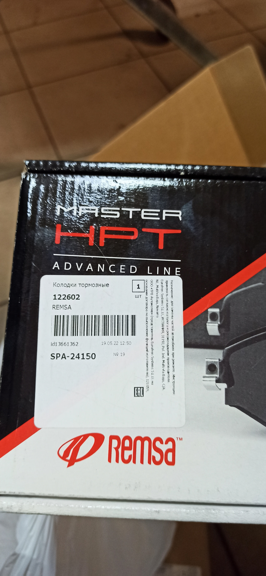 Ревизия и замена элементов тормозной системы — KIA Sorento (2G), 2,2 л ...