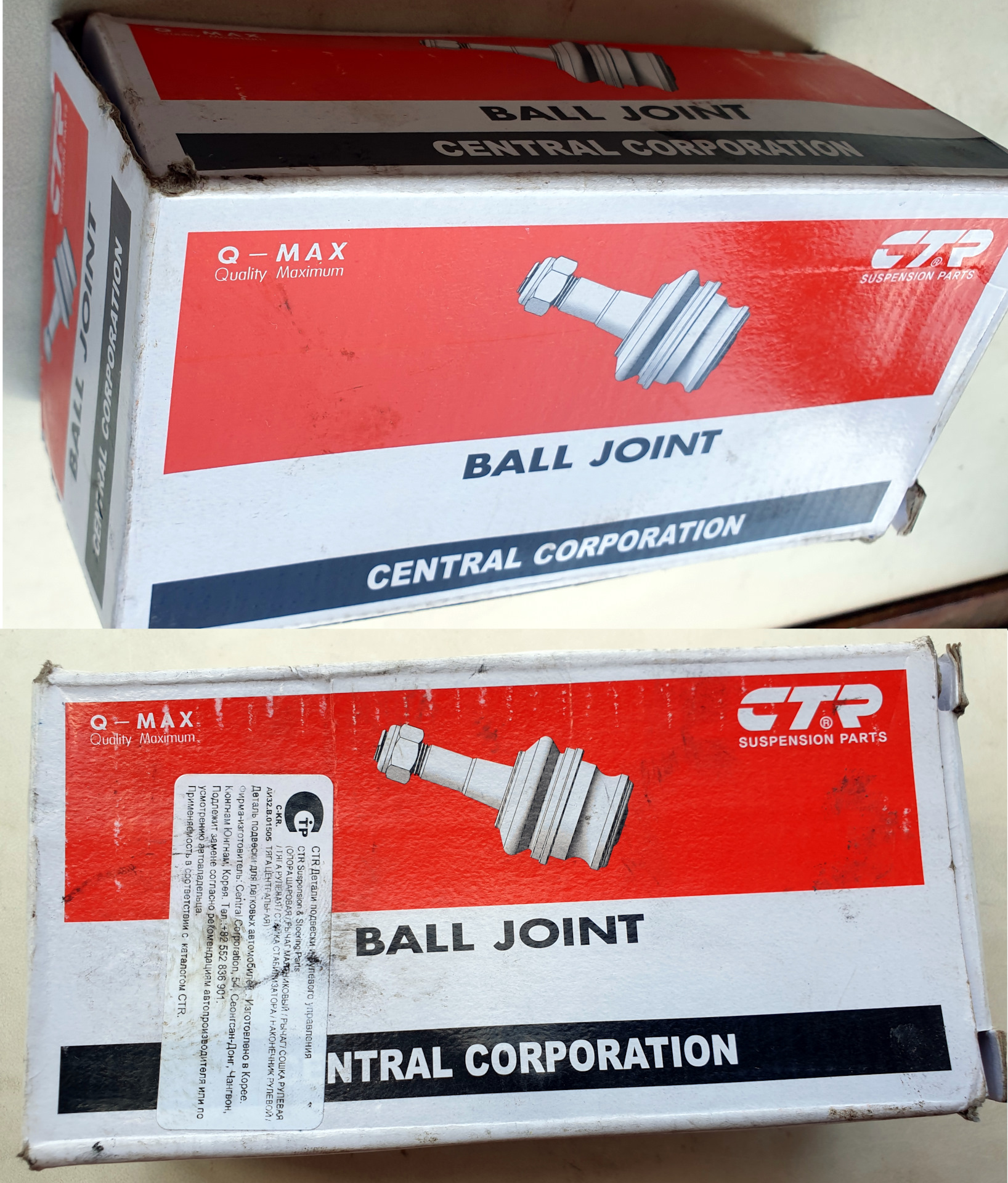 Наконечники рулевых тяг, шаровые опоры и стойки стабилизатора ...