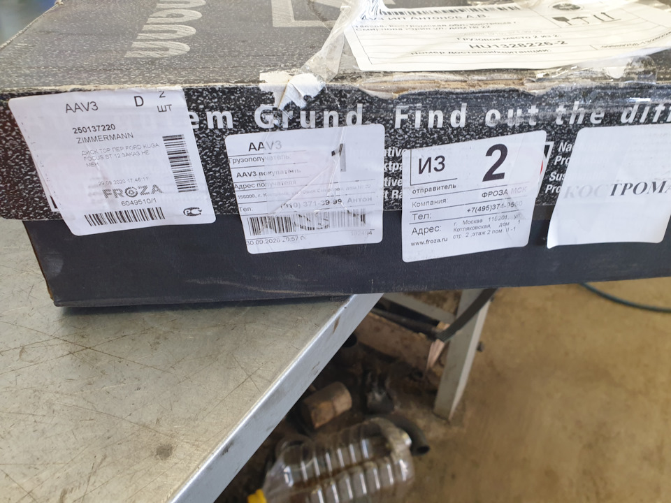 Замена передних тормозов))) — Ford Kuga (2G), 1,6 л, 2014 года ...