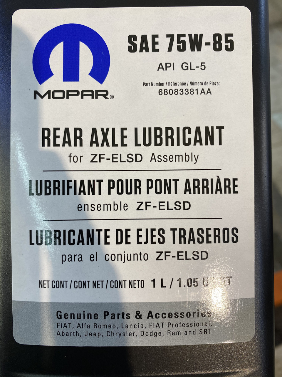 Замена масла в редукторе — Dodge Challenger, 3,6 л, 2017 года ...