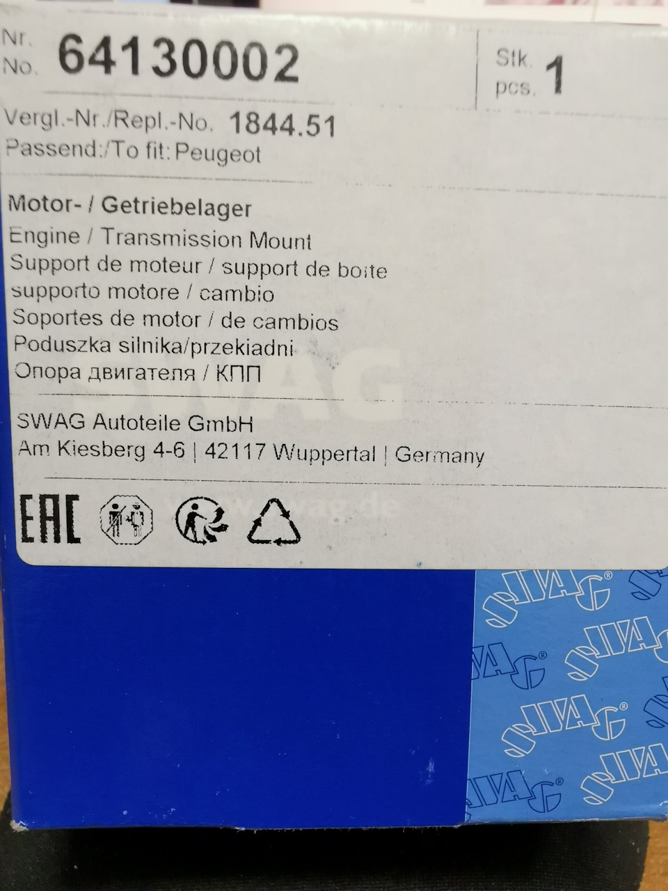 Левая опора двигателя — Peugeot Partner Tepee, 1,6 л, 2009 года ...