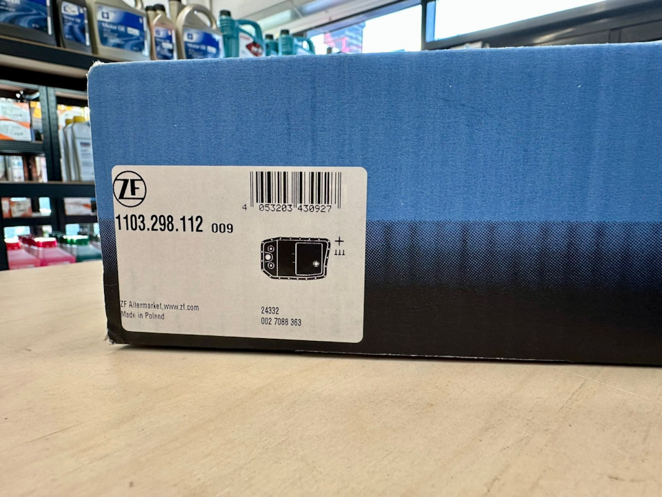 Фильтр АКПП 8HP65A VAG 0D5398009B на Audi A6 (C8), Bentley Bentayga ...