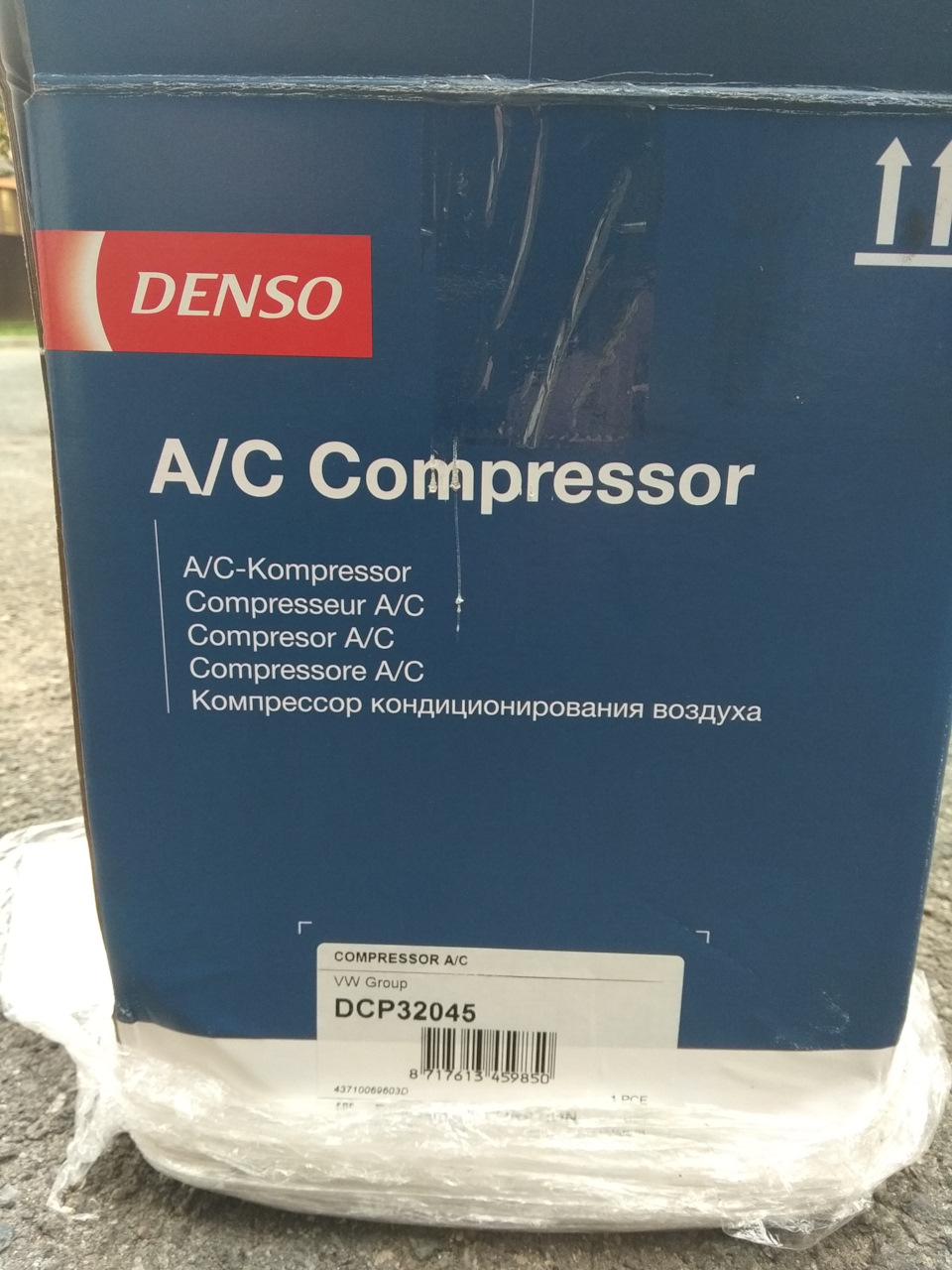 DCP32045 Компрессор кондиционера DENSO | Запчасти на DRIVE2