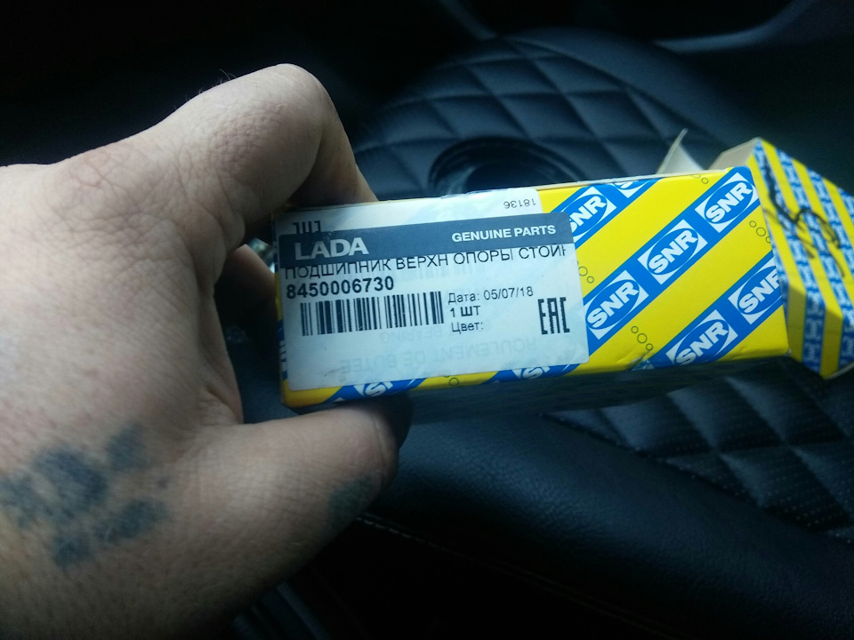 Замена амортов СААЗ на ДЕМФИ. — Lada Vesta (1G), 1,6 л, 2016 года ...