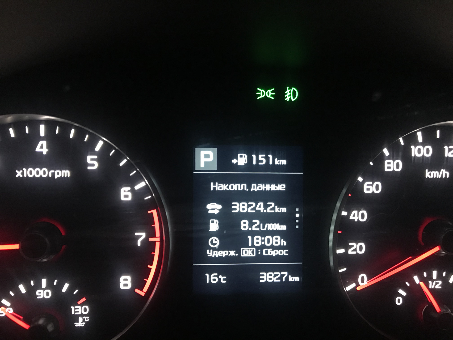 Первый месяц владения R10 — KIA Rio (4G), 1,6 л, 2019 года | наблюдение ...