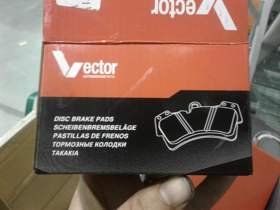 Rear brake discs & pads. — Nissan Primera (P11), 2 л, 1998 года ...