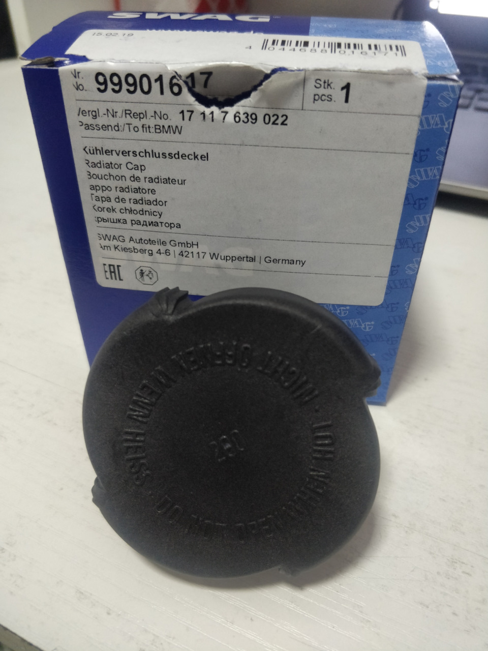 38. Утро начинается не с кофе — BMW 5 series (E34), 2,5 л, 1995 года ...