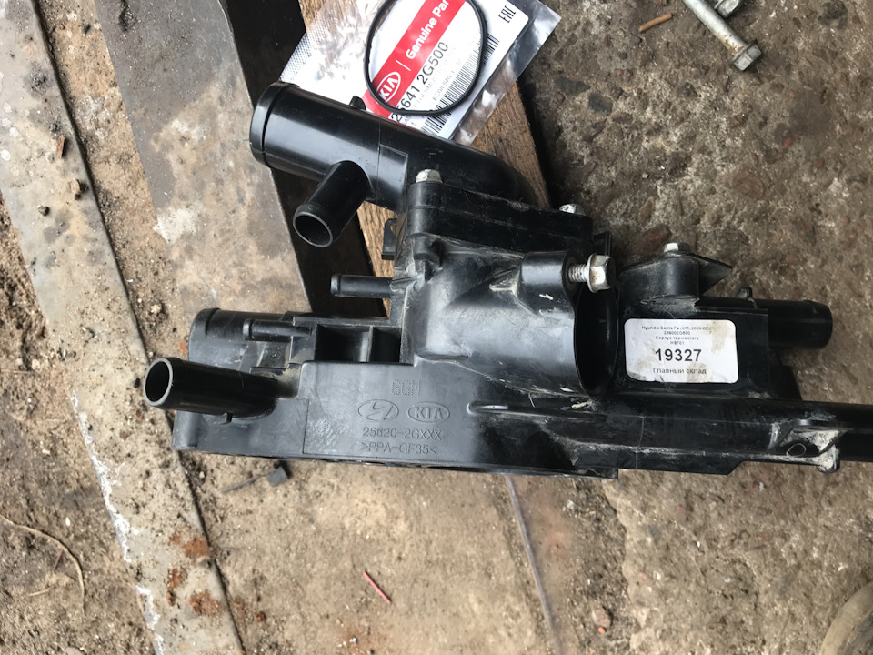 Капремонт g4kd ч.2 — Hyundai ix35, 2 л, 2012 года | своими руками | DRIVE2