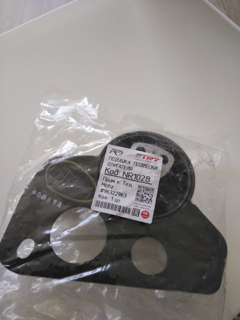 96322963 Опора двигателя GM | Запчасти на DRIVE2