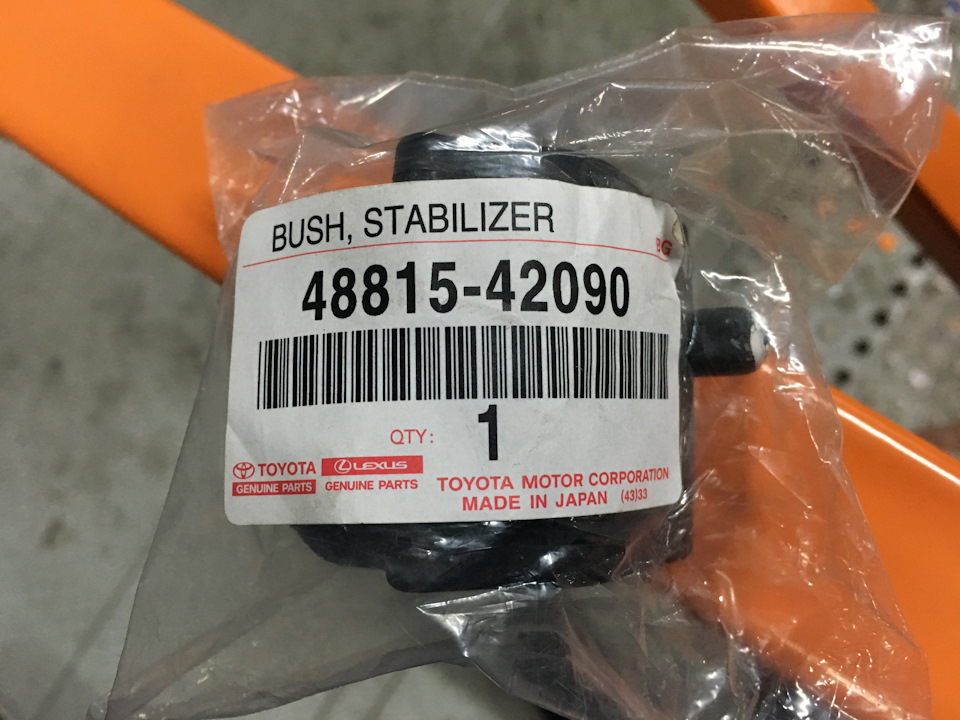 Сравнение втулок стабилизатора разных производителей. — Toyota RAV4 ...