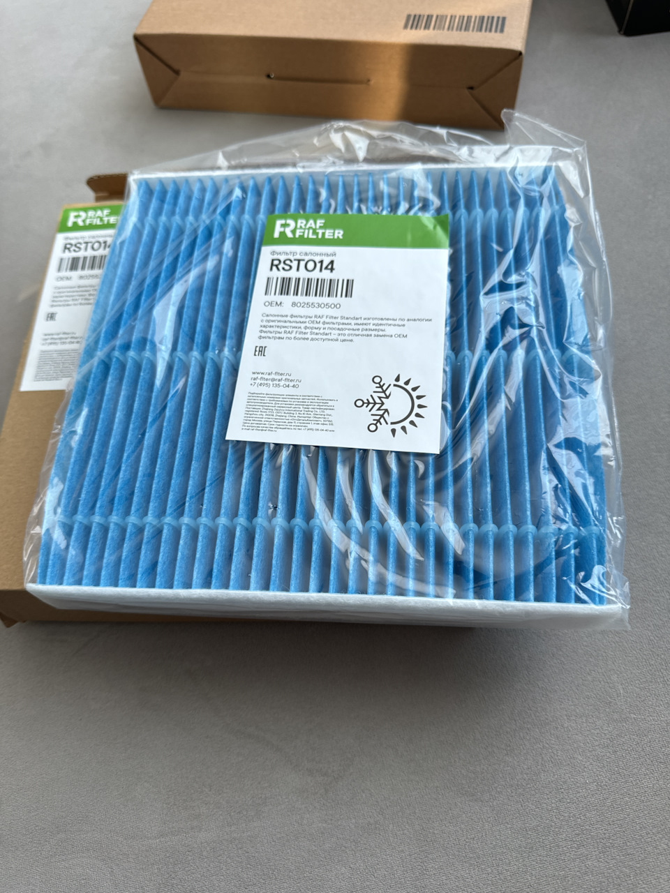 Продал в Трейд Ин. — Geely Coolray (1G), 1,5 л, 2022 года | продажа ...