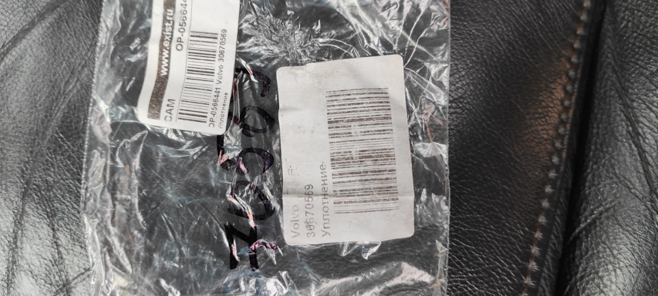 Замена термостата b6324s — Volvo XC90 (1G), 3,2 л, 2008 года | своими ...