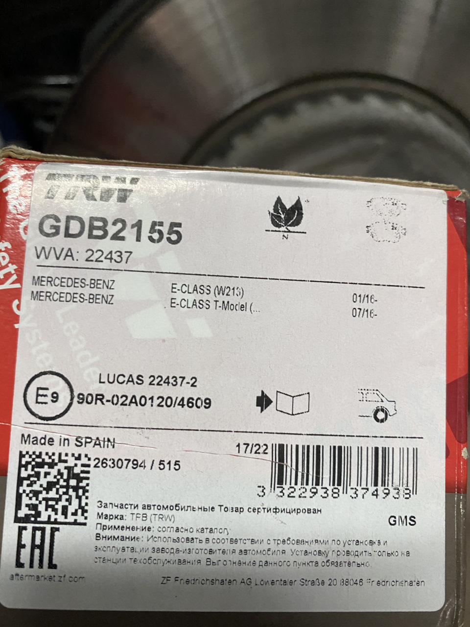 GDB2155 Комплект тормозных колодок, дисковый тормоз TRW | Запчасти на ...