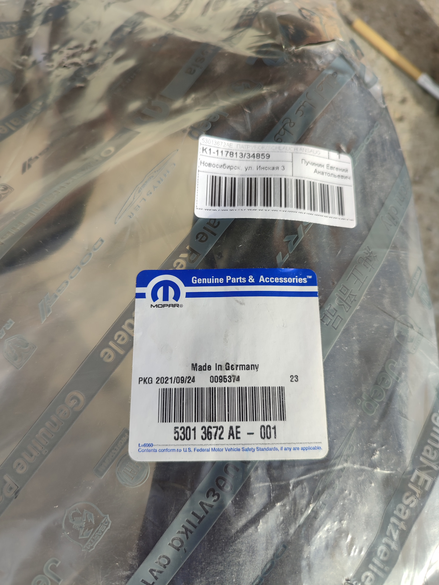 Замена патрубка Фильтр-Турбина — Jeep Grand Cherokee (WK), 3 л, 2008 ...