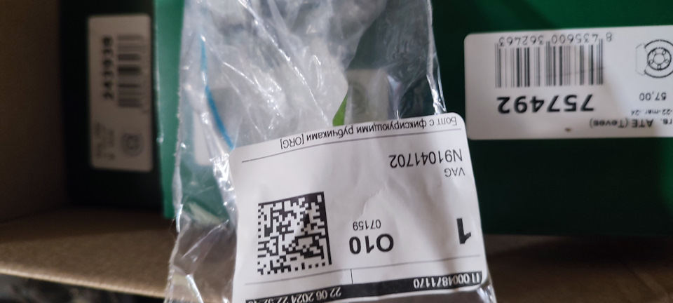 Обслуживание тормозов в круг — Audi A5 (1G), 1,8 л, 2008 года | своими ...