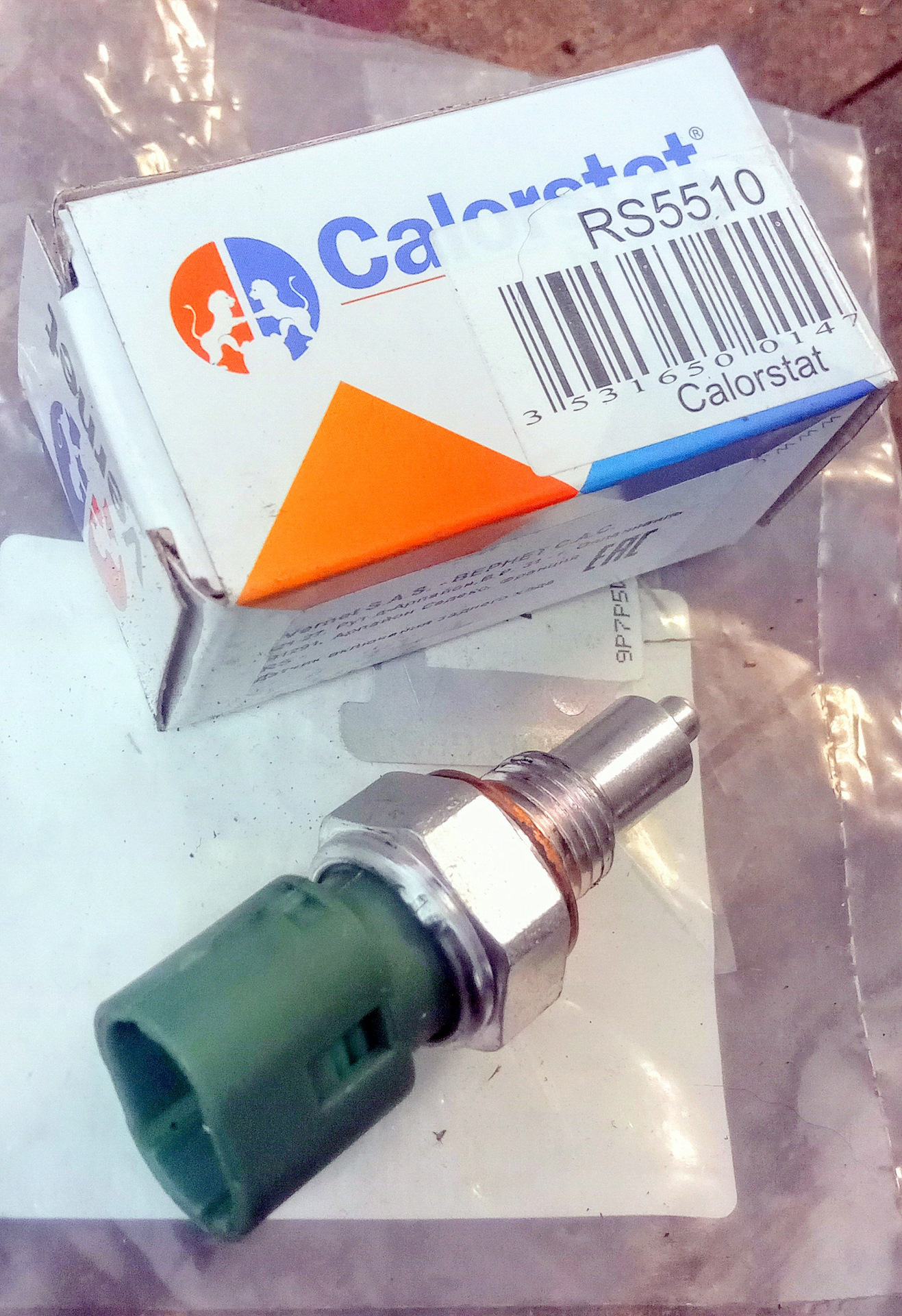 мелочь на МКПП — Renault Laguna I, 2 л, 1996 года | запчасти | DRIVE2