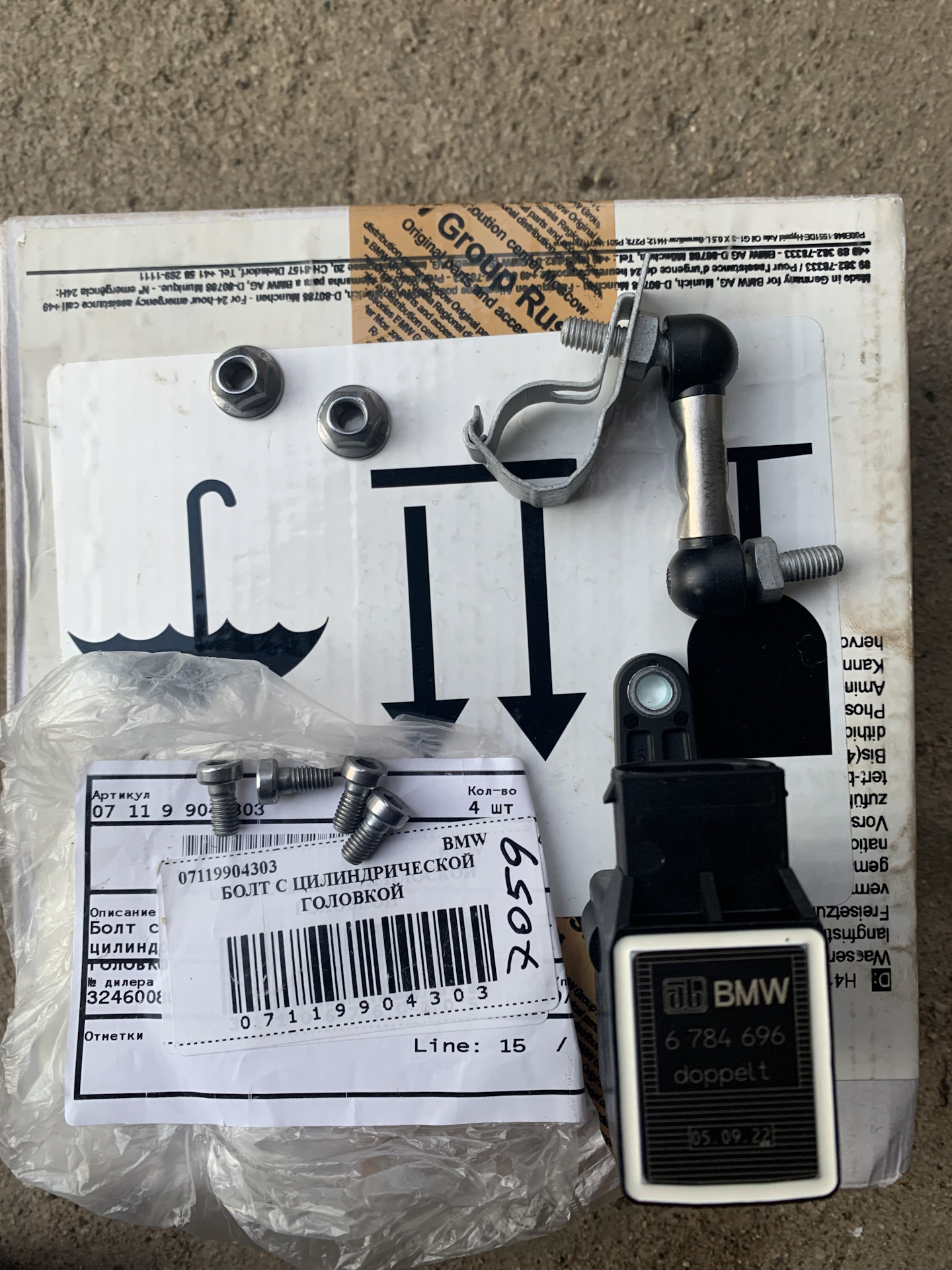 18.Замена датчика высоты дорожного просвета — BMW X5 (E53), 3 л, 2004 ...