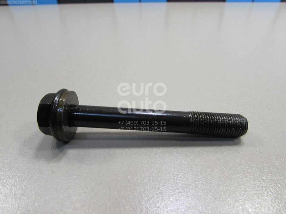 11367501423 Центральный болт BMW | Запчасти на DRIVE2