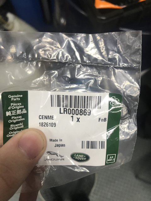 LR000869 Уплотнение Jaguar Land Rover | Запчасти на DRIVE2