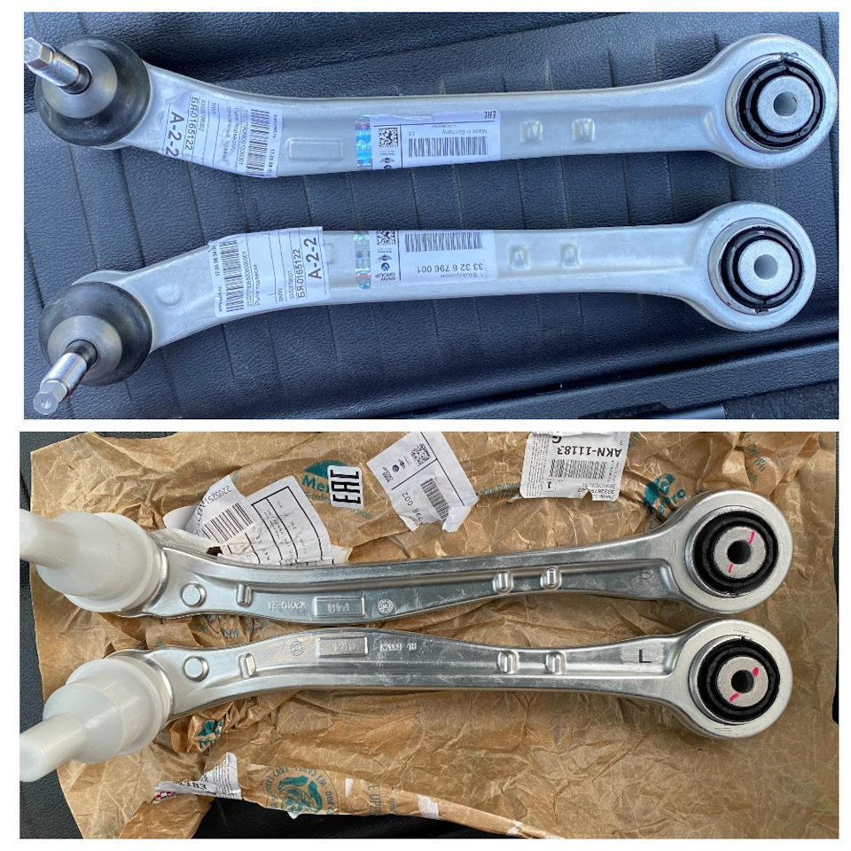 33326796001 Поп.рычаг подвески с рез.мет.шарниром Л BMW | Запчасти на ...