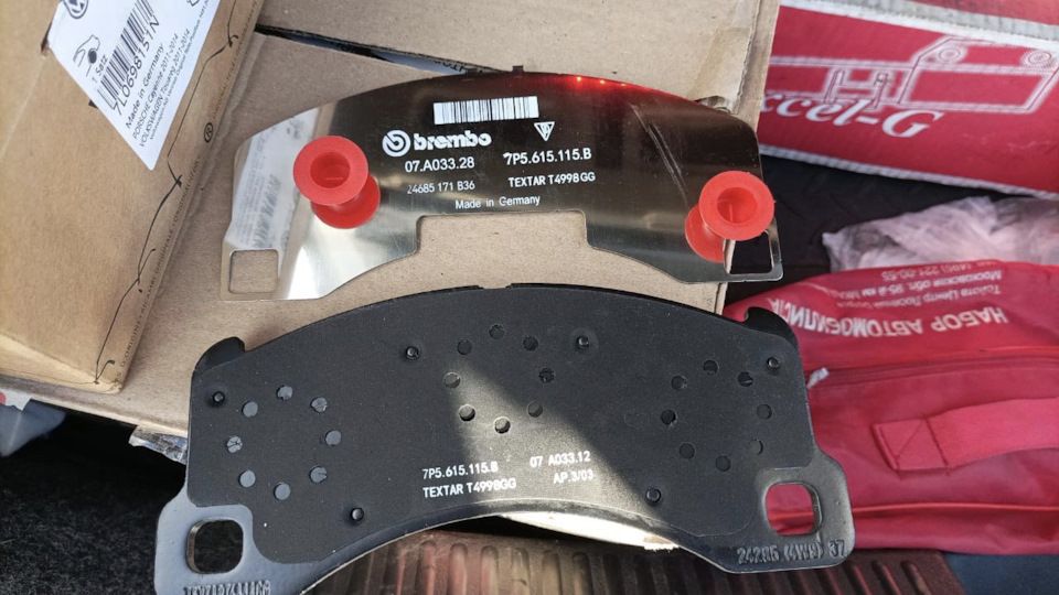 7L0698151N Колодки тормозные VAG | Запчасти на DRIVE2