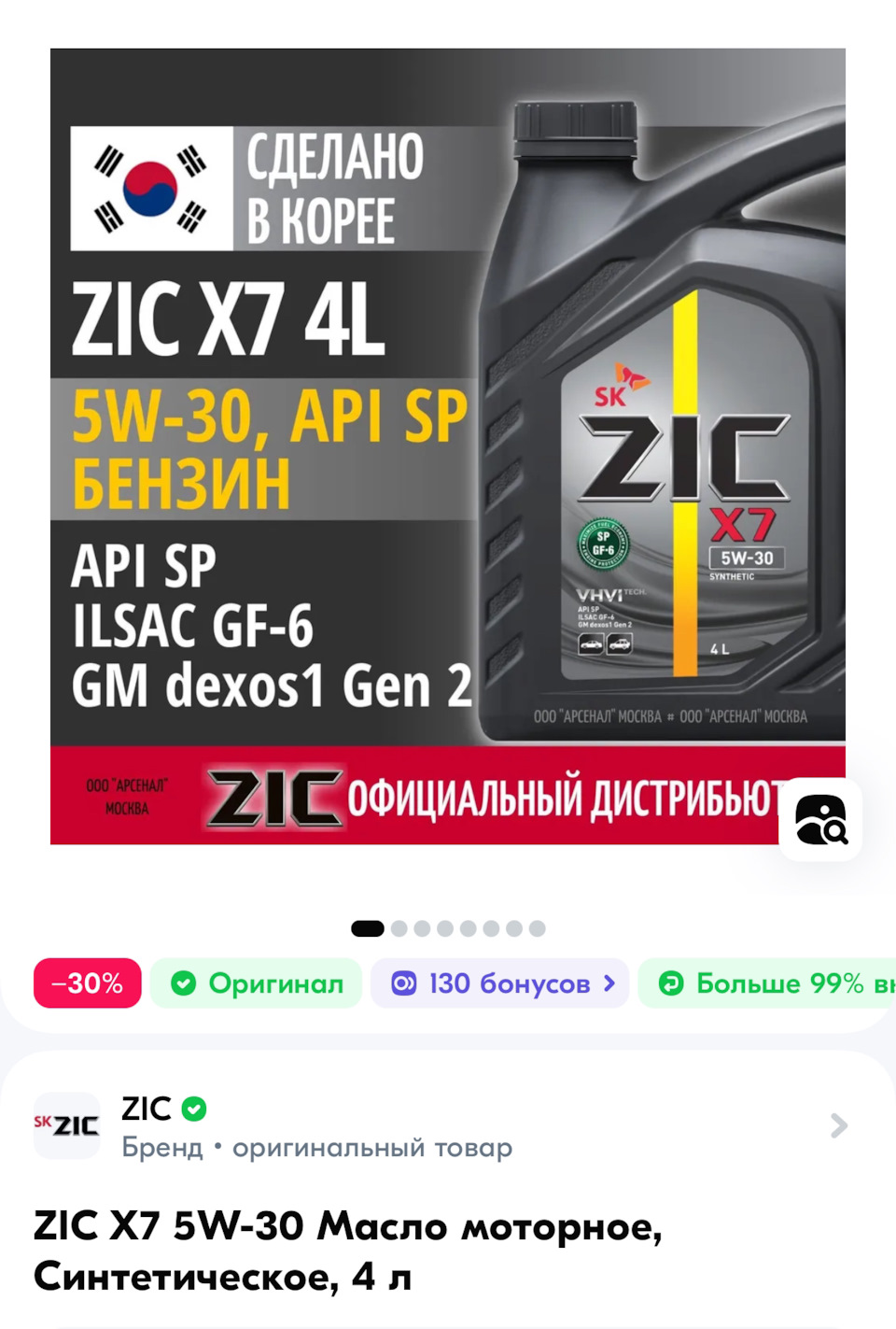 0 ТО — JAC JS6, 1,5 л, 2023 года | плановое ТО | DRIVE2