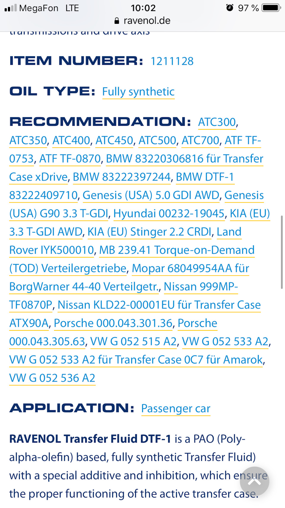 KLD2200001EU МАСЛО ТРАНСМИССИОННОЕ Transfer Fluid ATX90A NISSAN ...