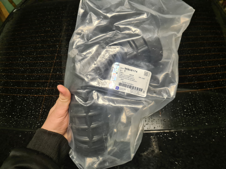 96808174 Трубка воздухоочистителя в сборе GM | Запчасти на DRIVE2