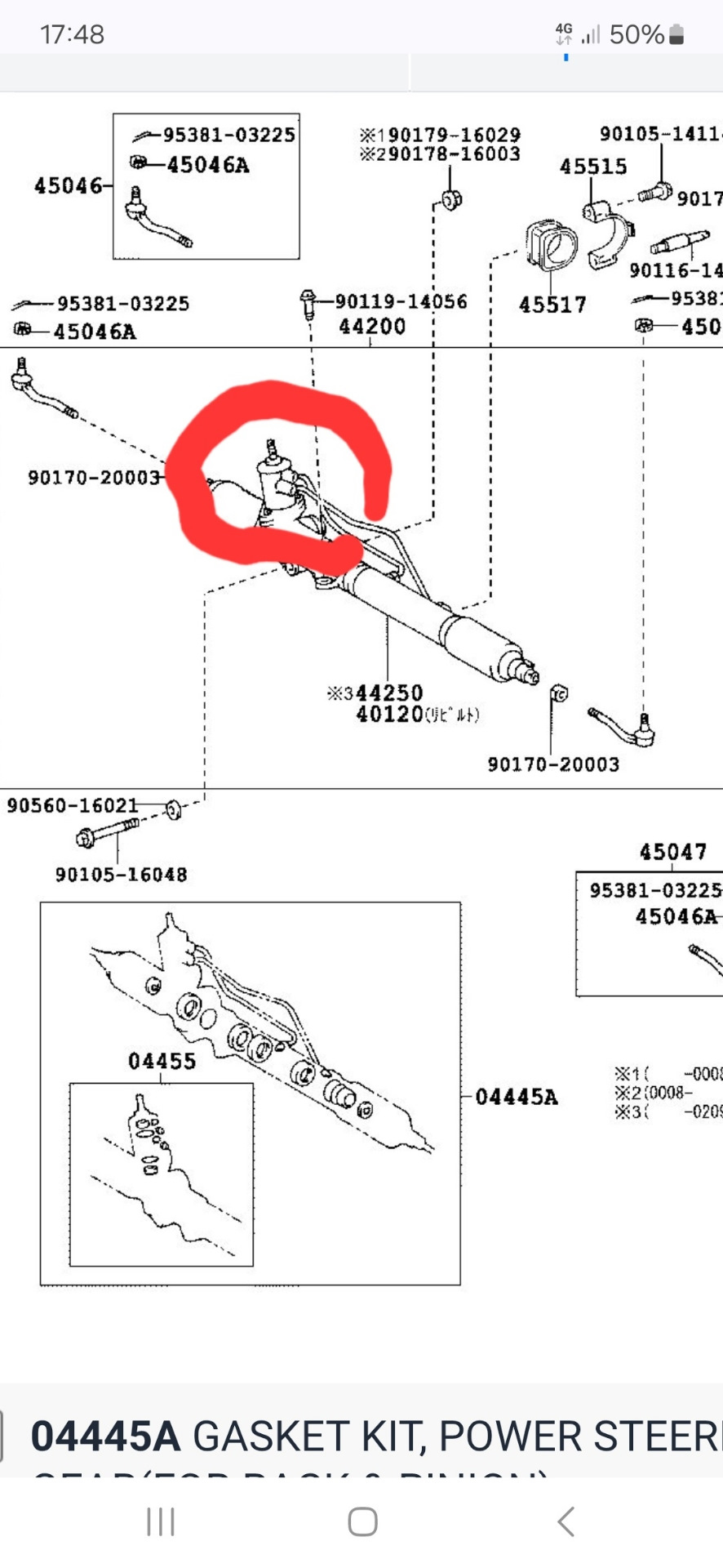 Скрип рулевой рейки. — Toyota Land Cruiser Prado 90-series, 3 л, 1999 ...
