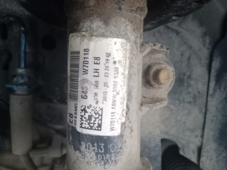 Амортизаторы передние — Chevrolet Malibu (8G), 2,4 л, 2013 года ...