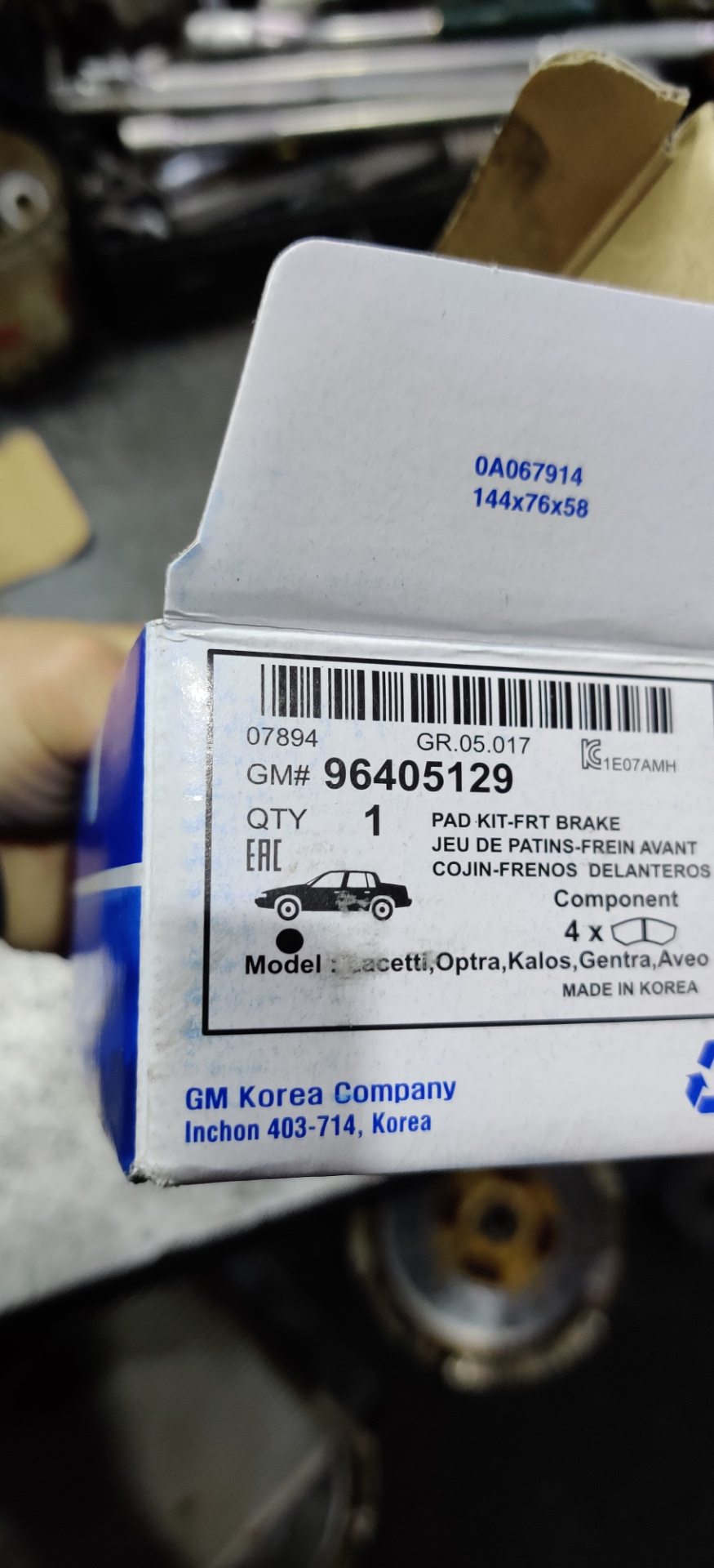 96405129 Колодки тормозные дисковые передние / Daewoo, Chevrolet Aveo ...