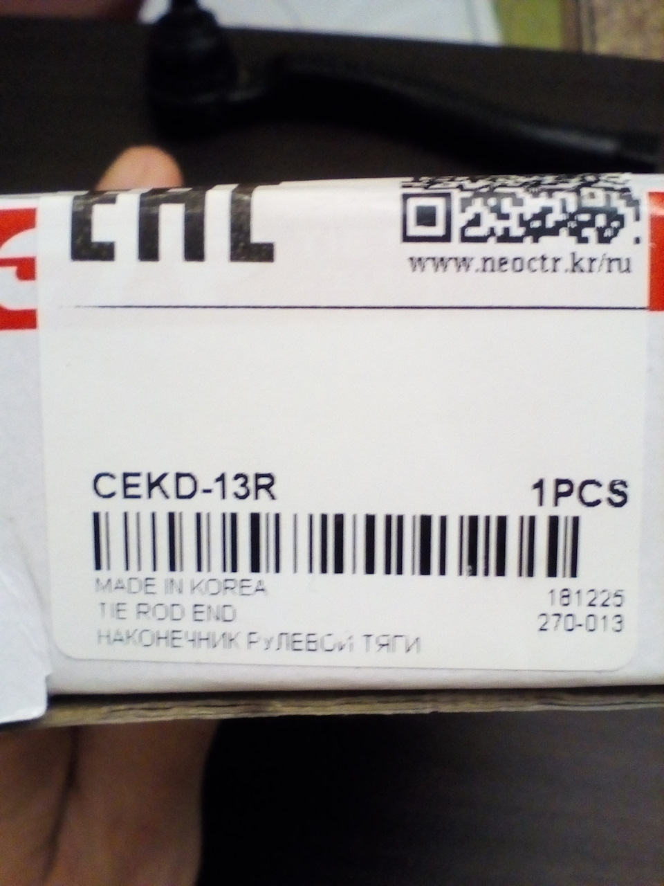 Покупка ходовки передка. — Chevrolet Aveo Sedan (1G), 1,4 л, 2007 года | расходники | DRIVE2