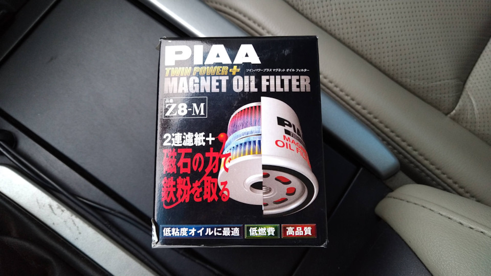 Подготовка к ТО — Acura RDX (1G), 2,3 л, 2008 года | плановое ТО | DRIVE2