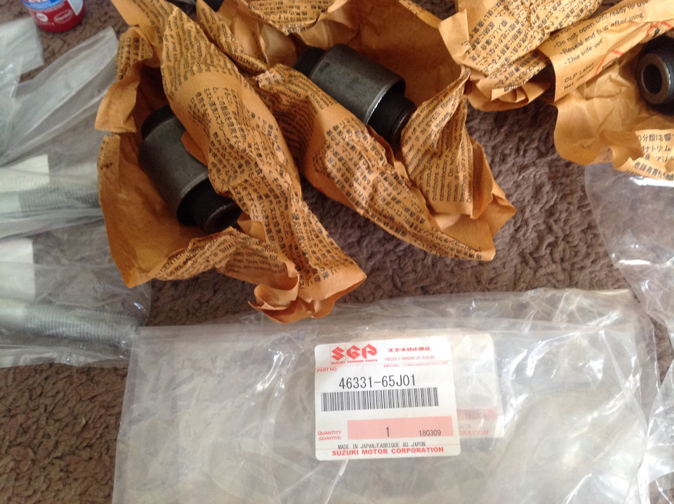 4633165J01 Сайлентблок заднего поперечного рычага №1 ESCUDO/GRAND ...