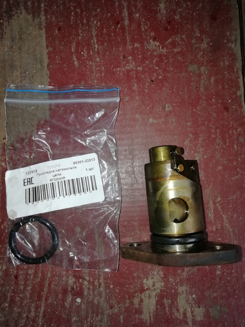 9030122013 Кольцо уплотнительное круглое 22х3.5 (80) TOYOTA LEXUS ...