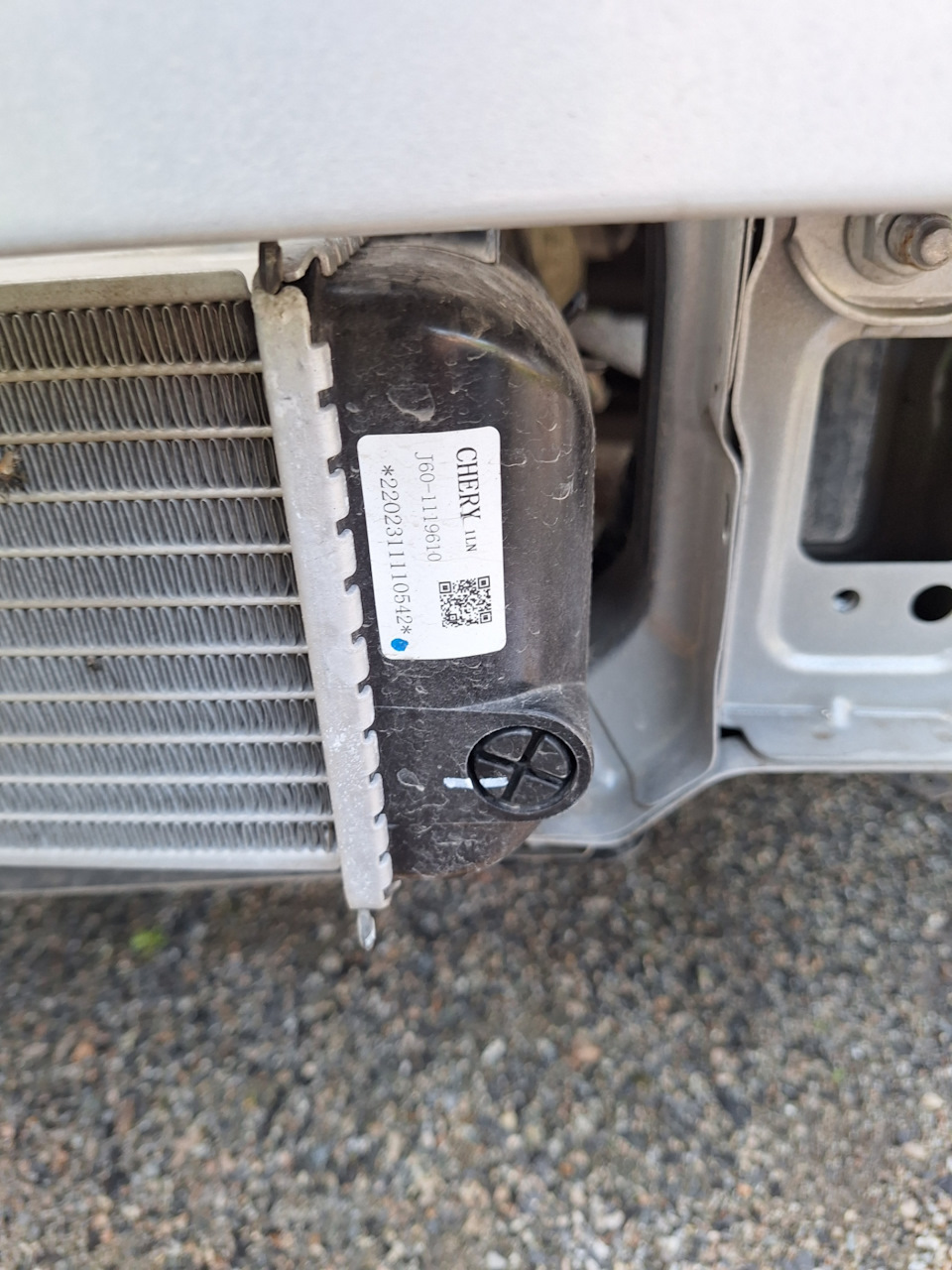 J601119610 Радиатор кондиционера CHERY | Запчасти на DRIVE2