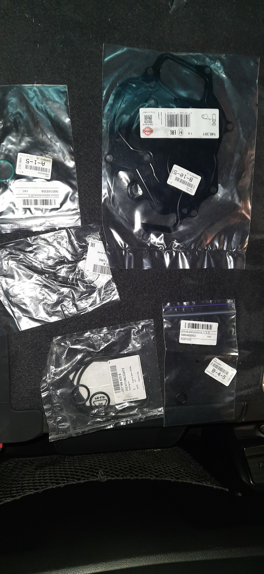 057198405B Набор уплотнений для VAG | Запчасти на DRIVE2