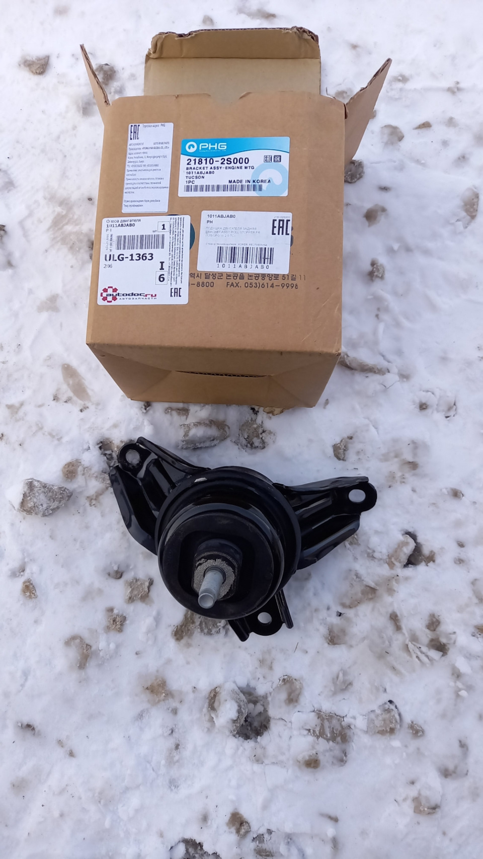 218102S000 ОПОРНЫЙ УЗЕЛ ДВИГАТЕЛЯ KIA HYUNDAI | Запчасти на DRIVE2