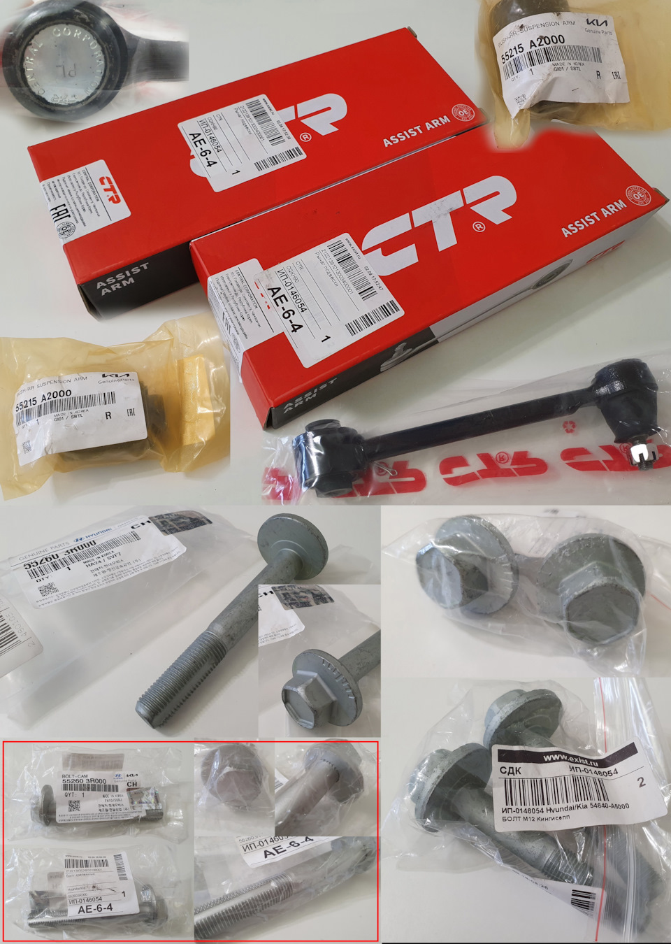 55215A2000 Втулка подвески KIA HYUNDAI | Запчасти на DRIVE2