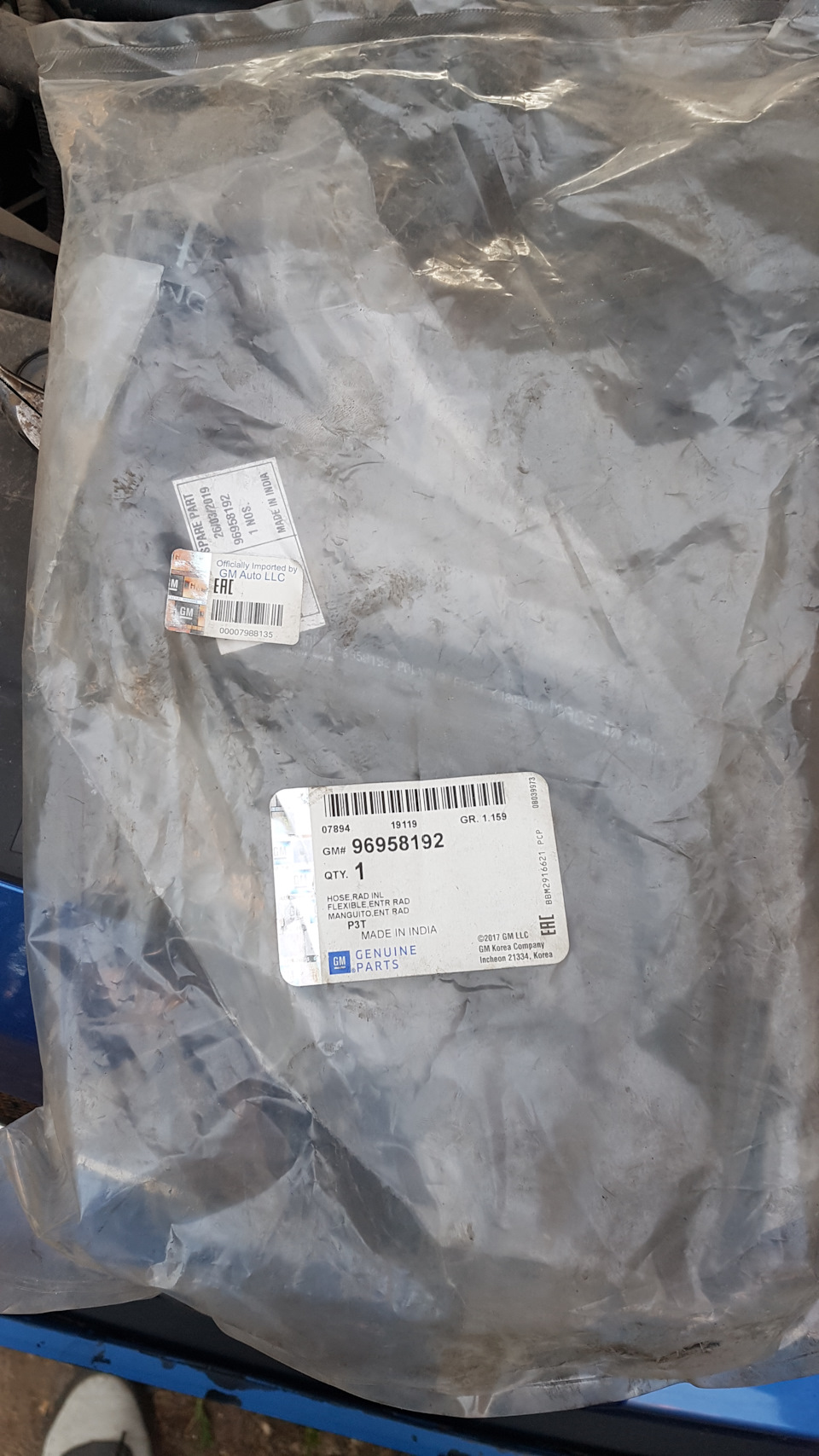 96958192 Шланг системы охлаждения GM | Запчасти на DRIVE2