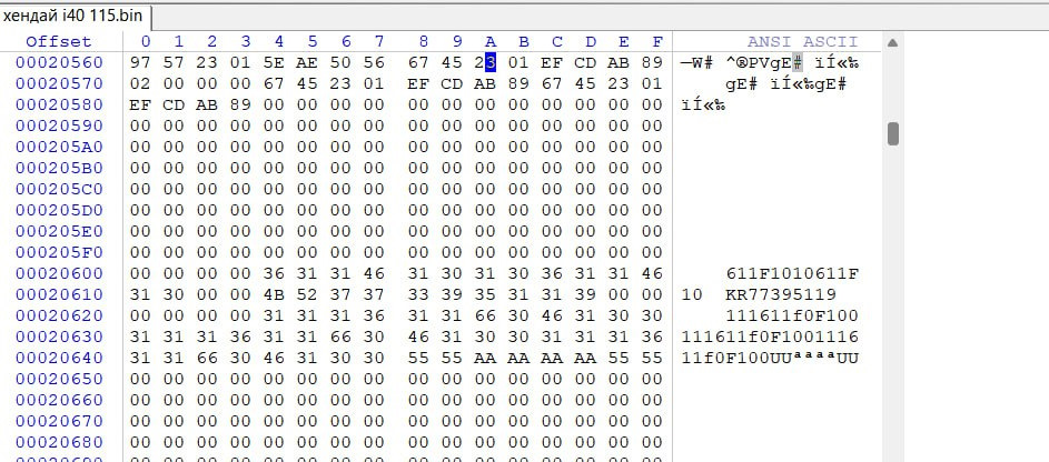 Прошивка от Хаджи — Hyundai i40, 2 л, 2015 года | тюнинг | DRIVE2