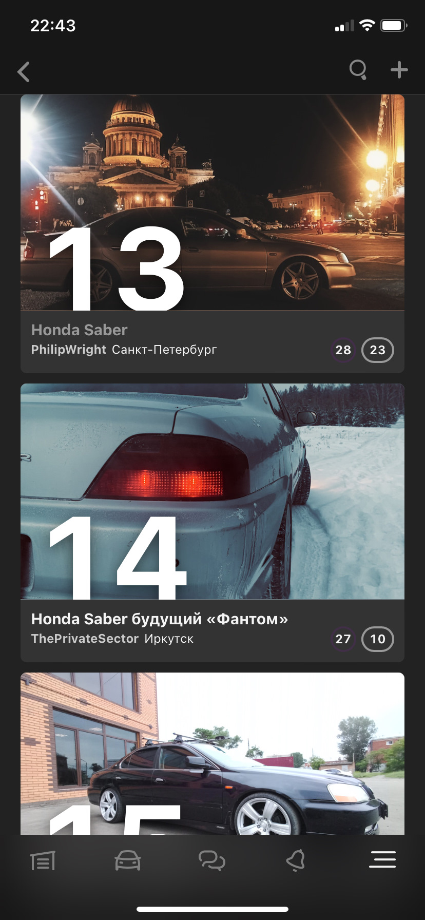 Вошли в топ 20🔝⚡️мелочь а приятно — Honda Saber (UA4/UA5), 2,5 л, 1998 года | рейтинг и ...