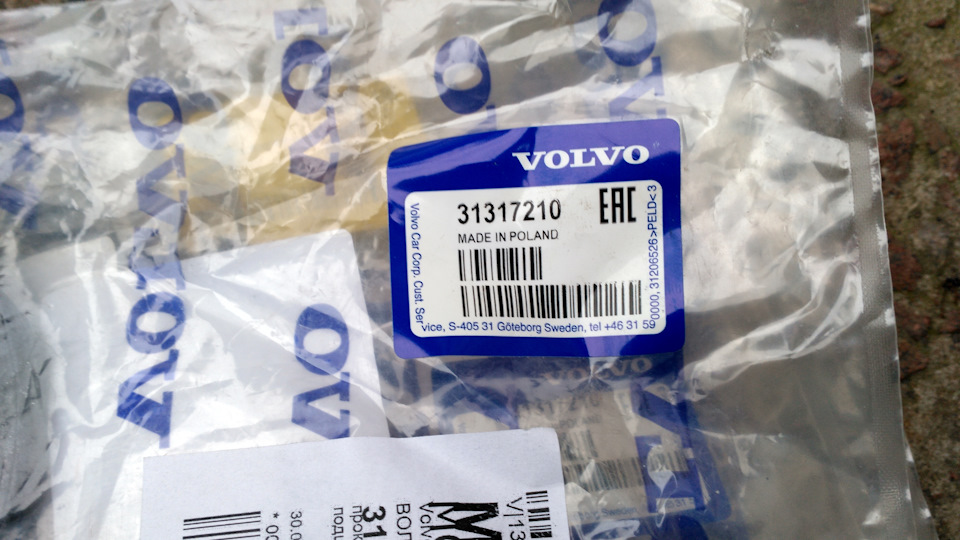 31317210 Верхняя опора передняя Volvo | Запчасти на DRIVE2