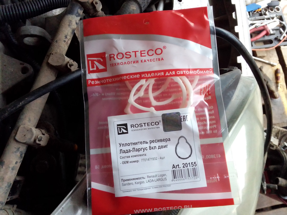 Замена прокладок впускного коллектора. — Renault Symbol, 1,4 л, 2008 ...