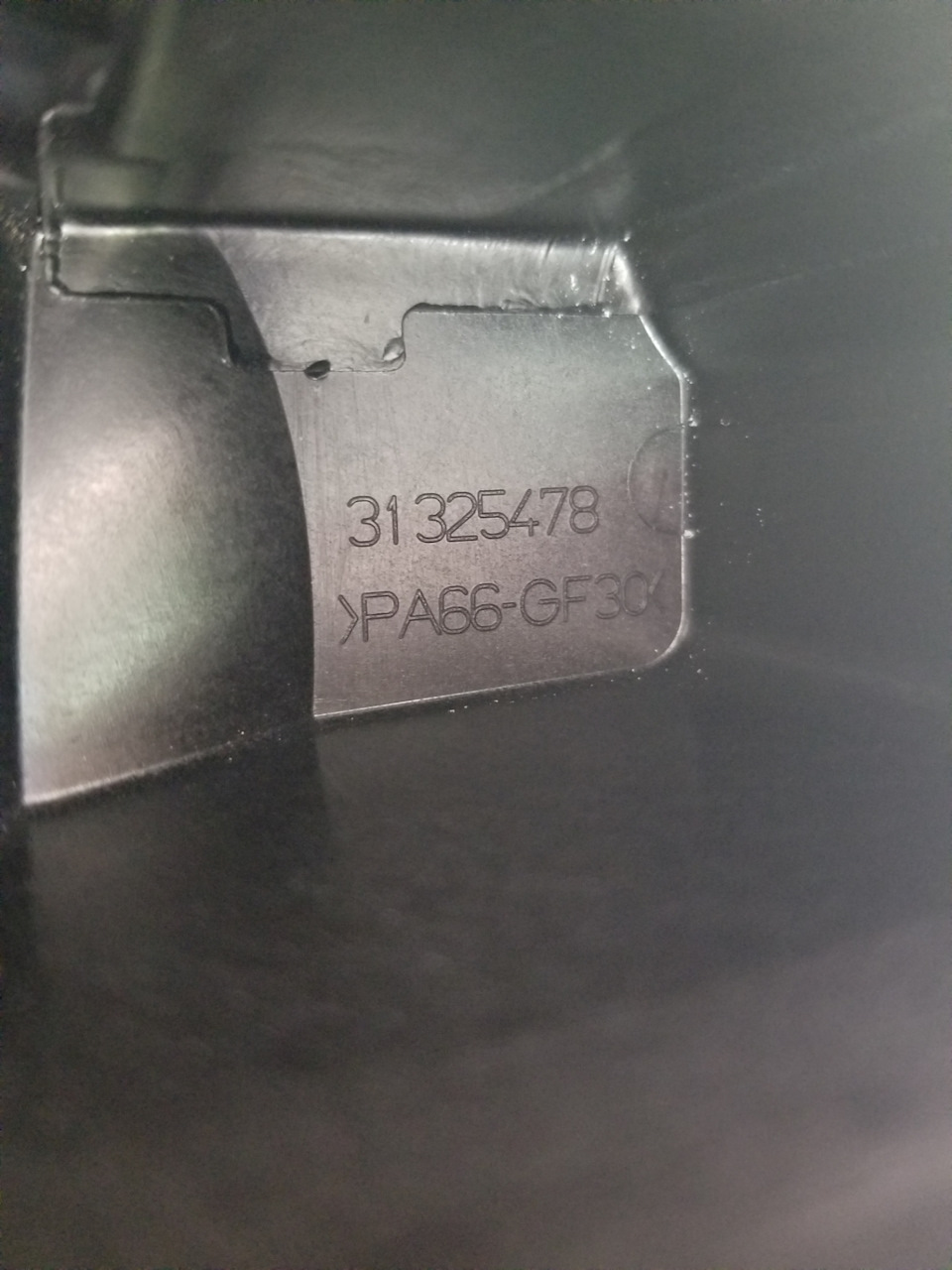 31325478 Крышка КПП S60 Volvo | Запчасти на DRIVE2