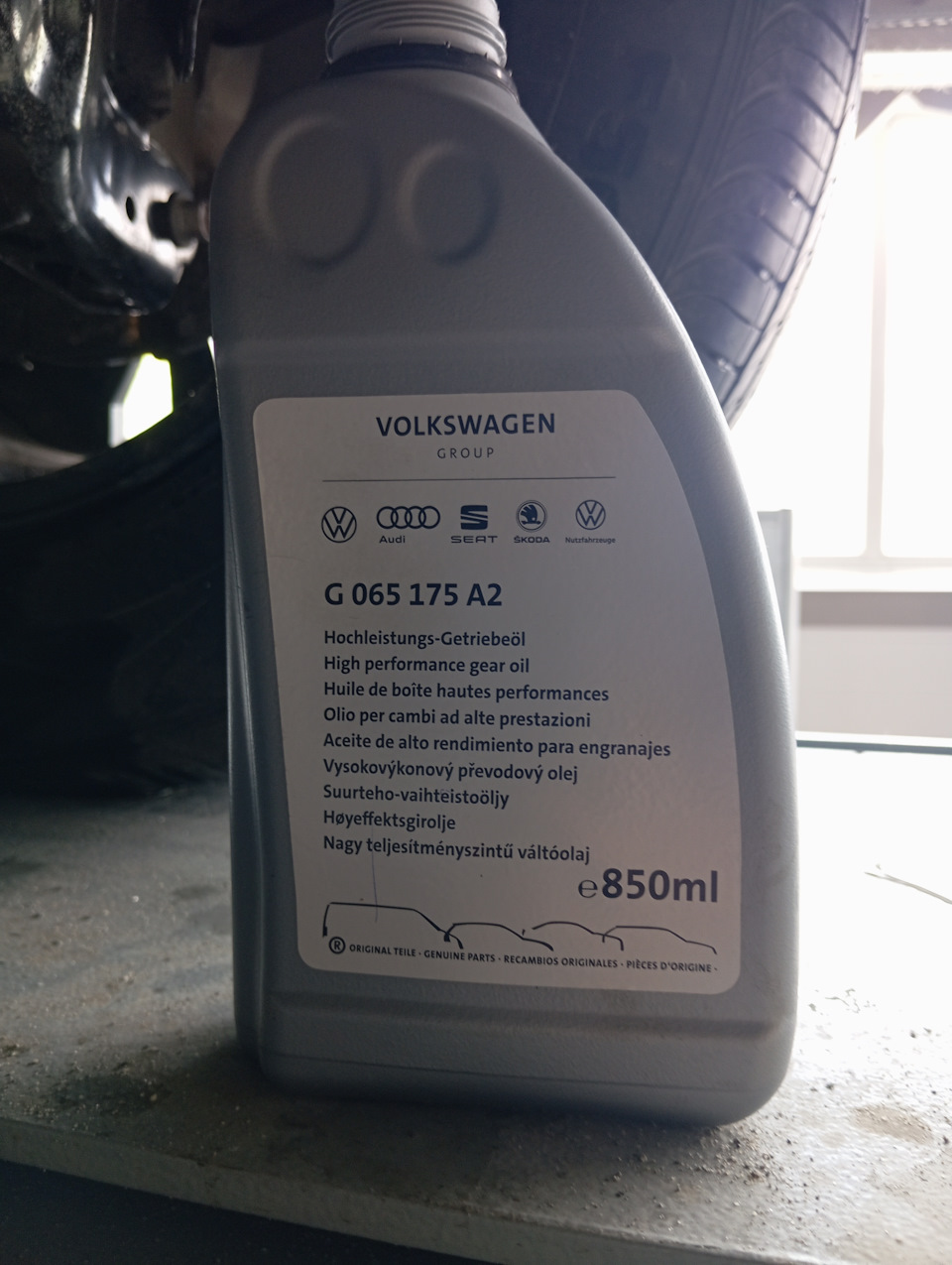 G065175A2 Масло трансмиссионное VAG | Запчасти на DRIVE2