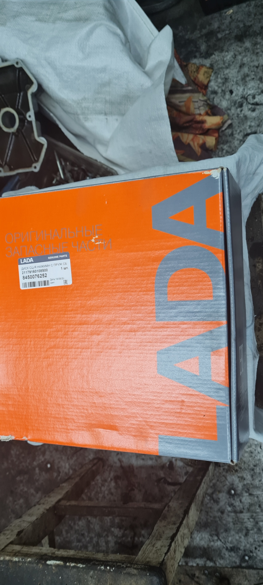 21179160108500 Диск сцепления нажимной с пружиной LADA | Запчасти на DRIVE2