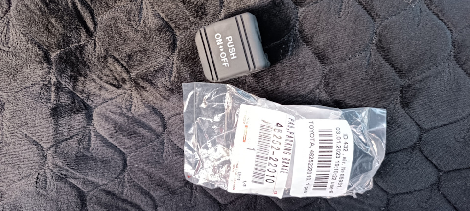 Покупка мелочей и устранение течи масла — Toyota Camry (XV40), 2,4 л ...